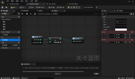 【ue】ue5蓝图 Csdn博客
