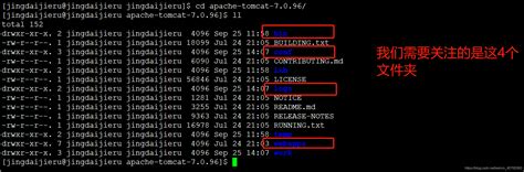 linux服务器部署tomcat服务 linux tomcat部署服务名 csdn博客