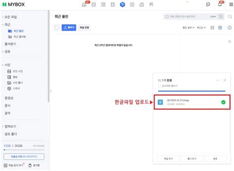 한글파일 깨짐 Hwpx 파일 복원 방법 3가지 네이버 블로그