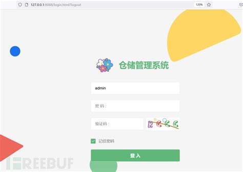 Java代码审计从零到一 基础篇 FreeBuf网络安全行业门户