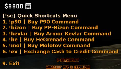CS GO CS S Команды быстрого доступа Quick Shortcut Menu CS GO Моддинг Игр и Серверов