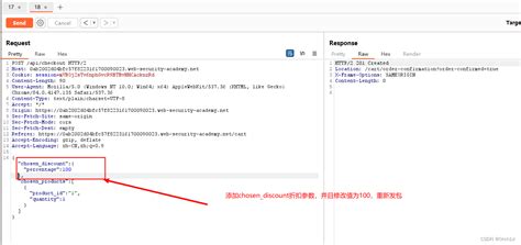 Burp靶场 Api Testingburp批量测试api Csdn博客