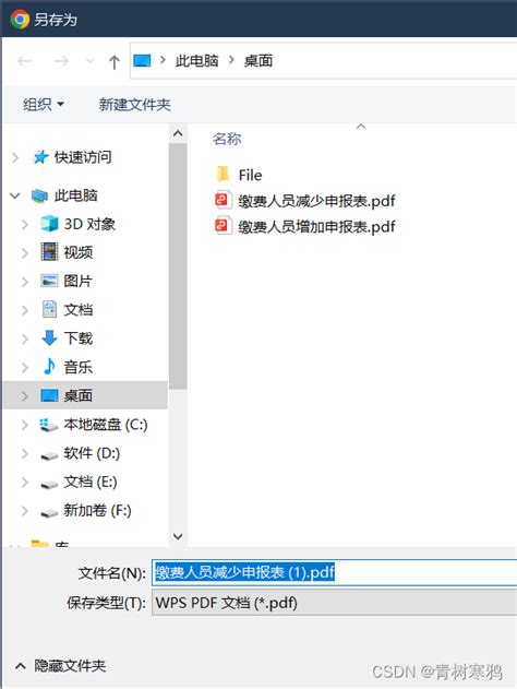 Servletoutputstream下载文件名中文乱码或不显示 Csdn博客