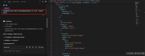 Codebuddy一腾讯内部已有超过 85 的程序员正在使用de编程工具腾讯 Codebuddy 的codebase 开关的作用 Csdn博客