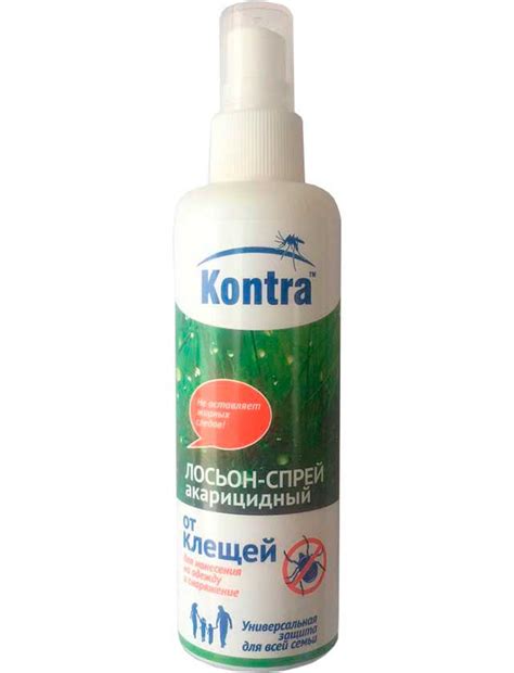 Лосьон-спрей акарицидный от клещей KONTRA, 100 мл - купить в ОМА