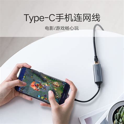 绿联typec转网口千兆网络转换头usb网线连接器适用安卓手机华为matebook苹果macbookpro笔记本电脑新ipad网卡 虎窝淘