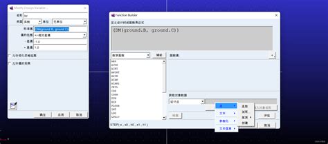 Adams二次开发①——四杆机构参数模型的建立 Csdn博客