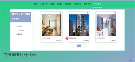 nodejs基于vue人才公寓房间预定系统 vue预约房间组件 csdn博客