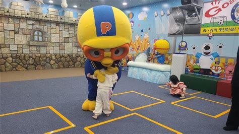 뽀로로파크 세종점에 가다[1122] Youtube