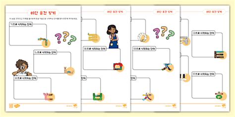 한글 ⅼ 한글 자료 ⅼ 한글 자음으로 시작하는 단어 찾기