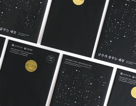 Interactive PDF Behance