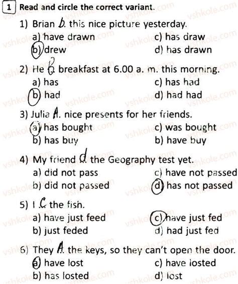 ГДЗ відповіді та розвязання до вправи №1 Variant 1 Test 2 The Present Perfect Or Past