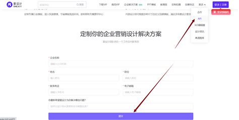 使用集成中心配置api接口查询的两个实例 hap apaas 零代码 hpapaas 低代码 无代码 0代码