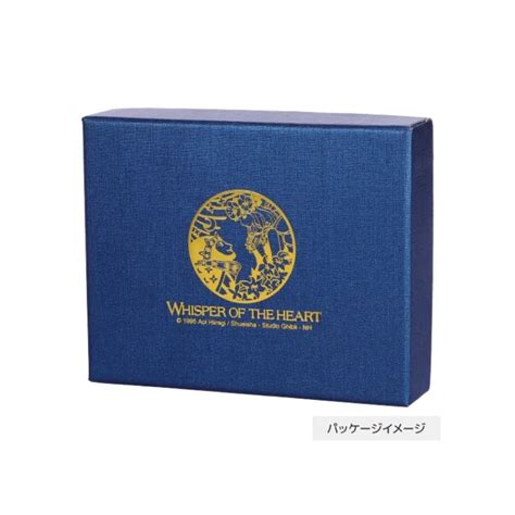 Maison Ghibli Key Ring King Of Dwarf Whisper Of The Heart Keychains