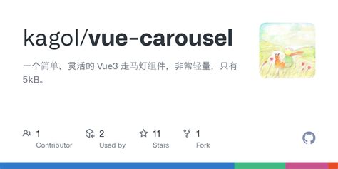 Github Kagolvue Carousel 一个简单、灵活的 Vue3 走马灯组件，非常轻量，只有 5kb。