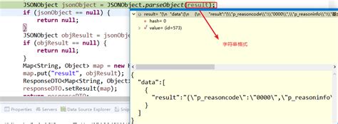 记使用jsonobject工具类转换字符串和json对象 蔡香满屋 博客园