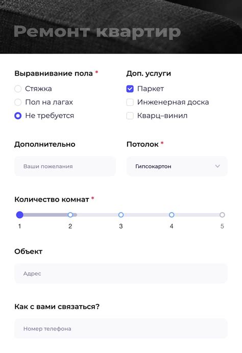 Конструктор форм и квизов — stepFORM