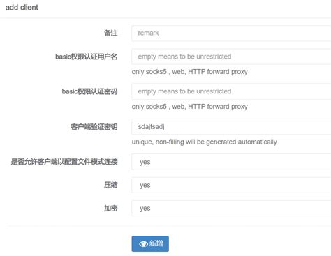 Docker上部署 nps 和 npc 实现内网穿透 docker 脚本之家