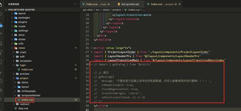 go view同后端集成时的注意事项 egreen 博客园