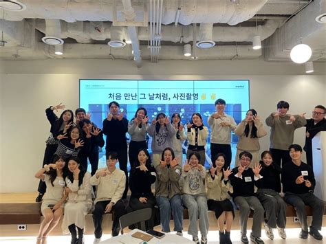 Hr 앰버서더 7기 수료식 🎉🎉🎉 반팔로 만난 이들과 패딩으로 헤어진 수료식🤣 6개월 참 빠르게 지나가네요 5개 조 발표를 들으면서 Hr 앰버서더 7기 분들의 고민의