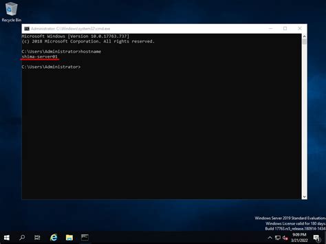 Windows Server 2019PC Name Host Name Change Procedure Shima System Academy