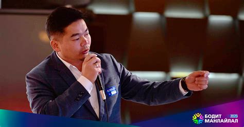 БОДЬ ГРУППИЙН УДИРДАХ АЖИЛТНУУД 2023 ОНЫ ОЛОЛТ СУРГАМЖАА ХЭЛЭЛЦЛЭЭ Бодь Групп