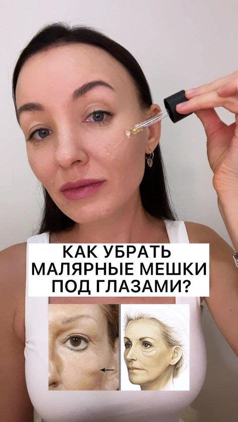 Сенсационный метод ОМОЛОЖЕНИЯ лица которому нет аналогов Santé Bien être Soin Visage Santé