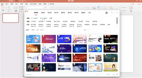 Macos版插件安装与设置