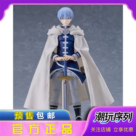预定定金 Gsc Figma 葬送的芙莉莲 勇者辛美尔 手办 模型国创拼装淘宝游戏网