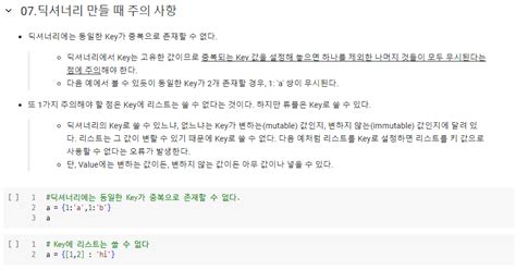 기말고사 범위
