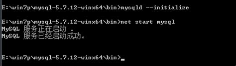 mysql8安装初始化时报错mysqld initialize insecure mysqld initialize insecure
