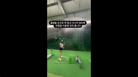 원포인트레슨 테이크어웨이~피니쉬 최지희 프로 드라이버 레슨 Youtube