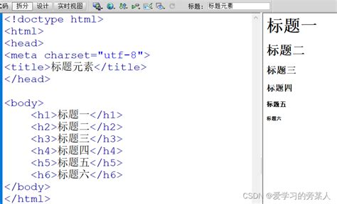 html超文本标记语言（一） 查找html超文本标记语言的规则 csdn博客