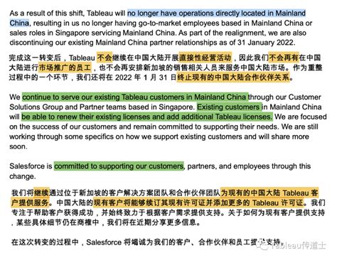 【唯二合法线上渠道】阿里云下单tableau许可证 Tableau喜乐君 敏捷bi布道师