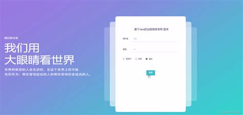 基于springboot vue远程就医系统的设计与实现 基于springboot vue的陪诊师系统的设计与实现 csdn博客