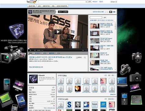 유튜브 구독자가 80명이 되었습니다