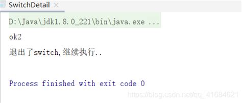 如何在Java中使用switch分支结构 开发技术 亿速云