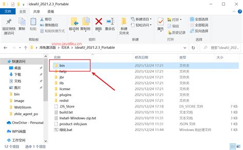 idea2021 3版永久激活 久曲健 博客园