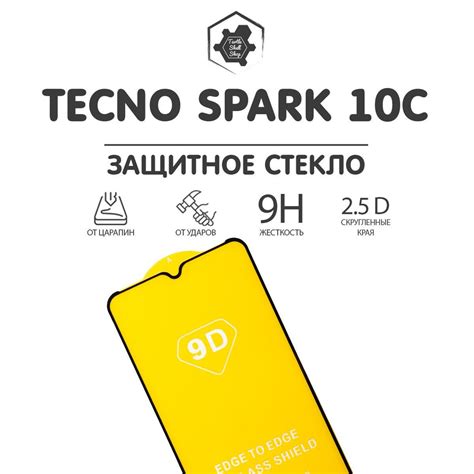 Защитное стекло для Tecno Spark 10c тесно спарк 10с техно спарк 10ц купить с доставкой по