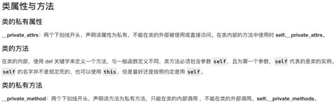 Python如何创建一个类python 3——自定义一个类、object类 Csdn博客