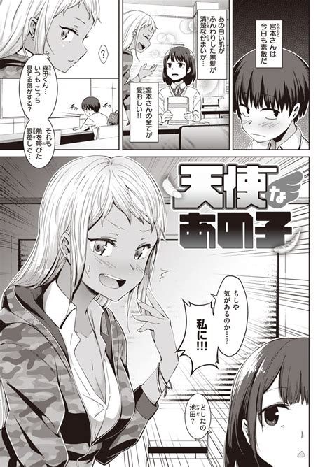 참고로 이 Cg에 참여한 작가는 케무리 하쿠 煙ハク 라고 합니다 오네쇼타를 주로 그려요