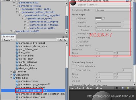 Unity Mecanim动画系统 之 模型导入材质（不可编辑） 或 贴图丢失（白模）的问题简单解决 从unity商店中下载的人物模型怎么导入unit中的时候材质用不了。 Csdn博客