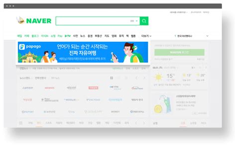 국내 최대 검색포털 네이버에서 배너광고를 시작해보세요 케이알마케팅