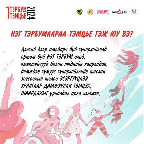 Хэнтий аймаг Хүүхэд гэр бүлийн хөгжил хамгааллын газар