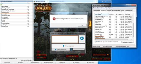 Cannot Launch Wrobot Bug Tracker Wrobot
