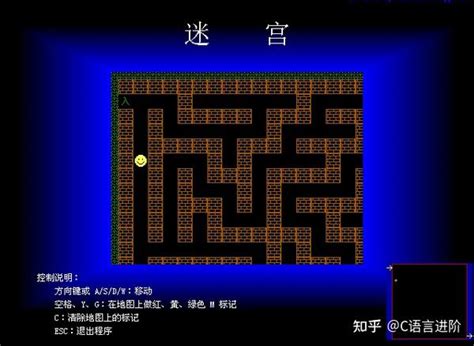 C语言零基础项目:迷宫游戏!详细思路源码分享 知乎 C语言零基础项目:迷宫游戏!详细思路源码分享 知乎