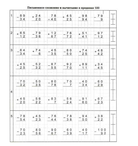 Математика 2 Учитель начальных классов Азербайджан