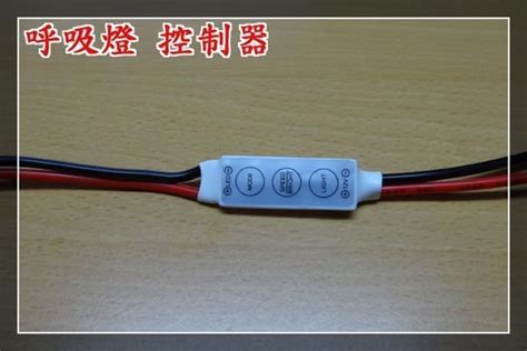 炬霸科技LED 呼吸燈 控制器爆閃燈 IC 燈條 條燈 水箱燈 車底燈 車廂燈 調光器 速度 Yahoo拍賣