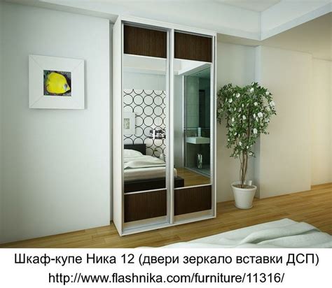 Шкаф купе Ника 12 двери зеркало вставки ДСП Furniture Home Decor Room Divider