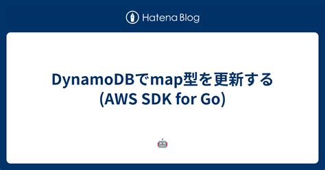 Dynamodbでmap型を更新するaws Sdk For Go 🤖
